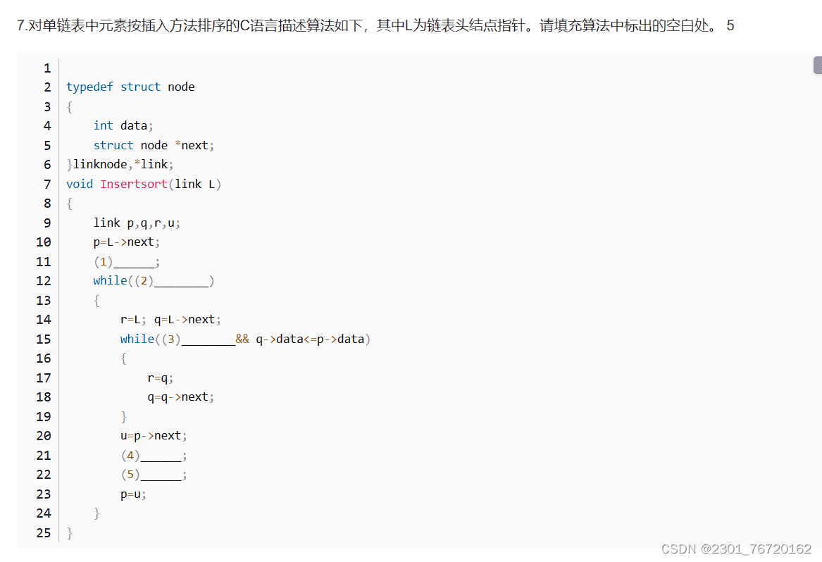 博客摘录「 数据结构(c语言版) 第二章 线性表 知识梳理作业习题详解」2023年5月8日 Csdn博客