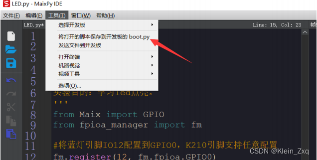 K210入坑指南及问题解答-CSDN博客