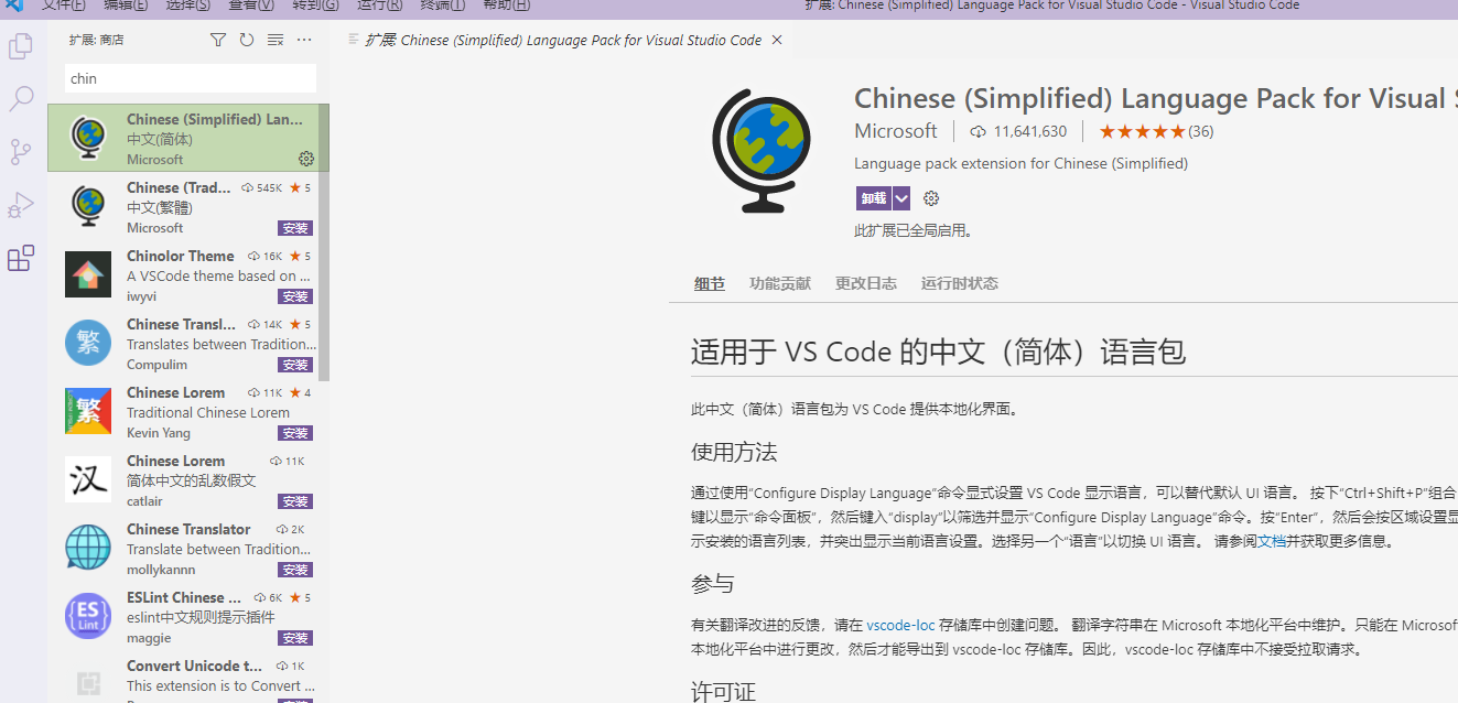 Vscode与mingw配置c 开发环境记录 Mingw C插件 Csdn博客