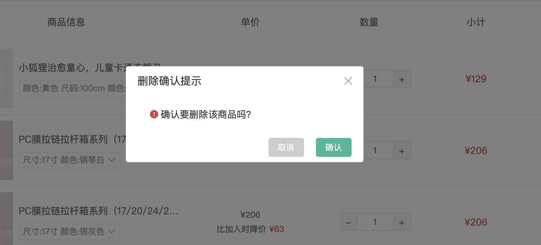 Vue3自己封装 confirm 函数_vue3 confirm-CSDN博客