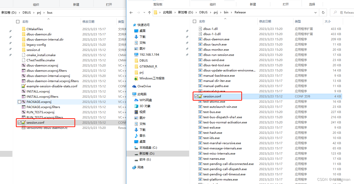 D Bus在windows下的创建步骤(qt上使用dbus) Qt Dbus Windows Csdn博客