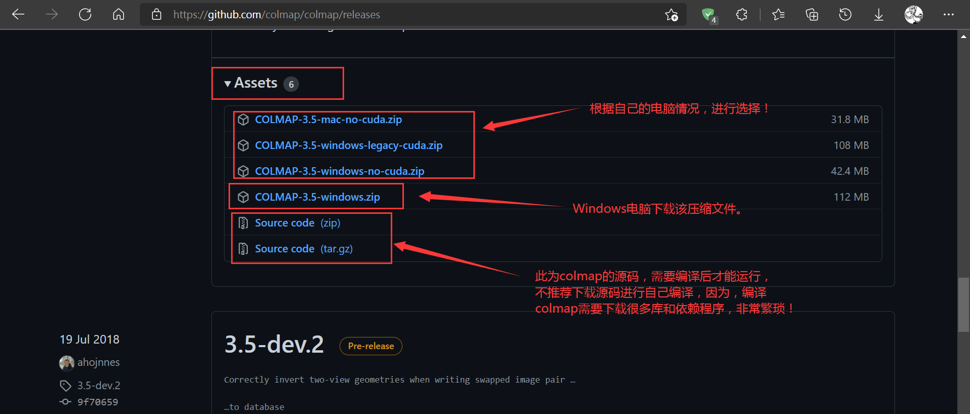COLMAP的下载和使用_colmap下载-CSDN博客