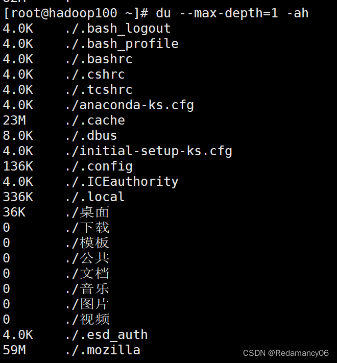 linux中的tar打包、压缩多个文件、磁盘查看和分区类、du查看文件和目录占用的磁盘空间_tar打包多个文件-CSDN博客