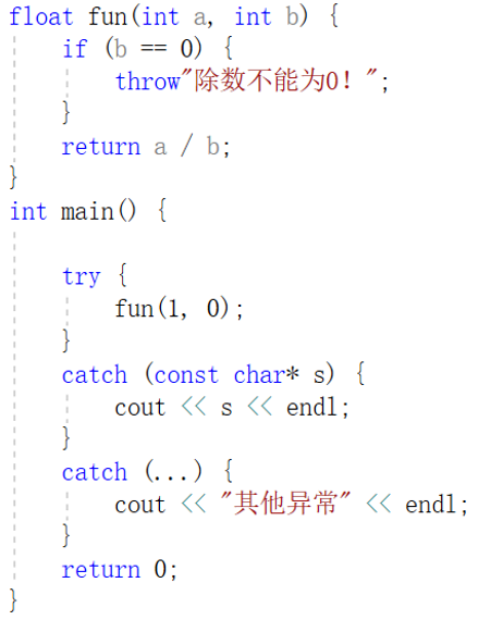 C++异常处理 try catch throw_c++ throw 没有catch 会有打印-CSDN博客