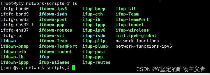 Linux系统bond模式原理与配置_linux bond模式-CSDN博客
