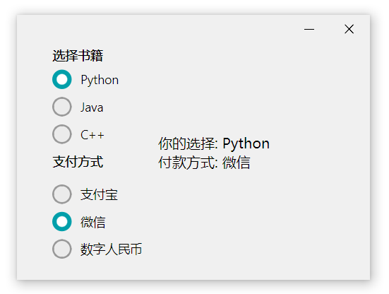 PyQt 无边框窗口组件库 PyQt-Frameless-Window / Python FramelessWindow_pyqt5 ...