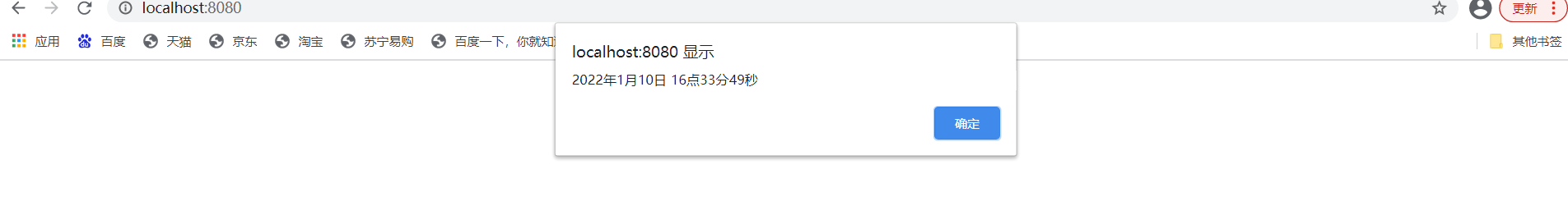 JS获取当前时间戳并转换为日期(24小时)_js将时间戳转换成年月日的方法24小时制-CSDN博客