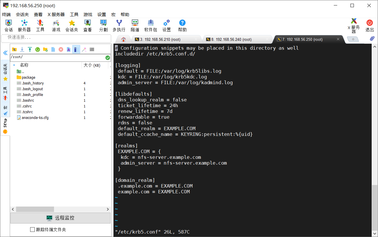 Kerberos安装及使用2（Kerberos服务器KDC安装及配置）_kadmin.local在哪个文件夹-CSDN博客
