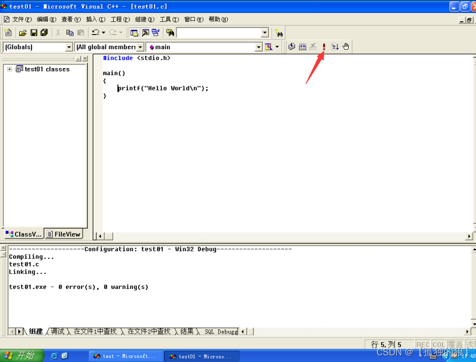 第一个C语言程序，visual C++ 6.0使用教程_visual c++ 6.0怎么开始编程-CSDN博客