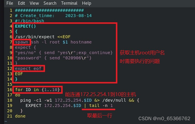 Shell脚本中执行流控制shell脚本执行顺序 Csdn博客 