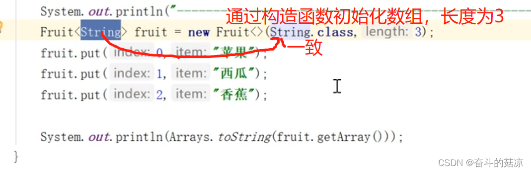 Java 泛型数组十带泛型的数组 Csdn博客 