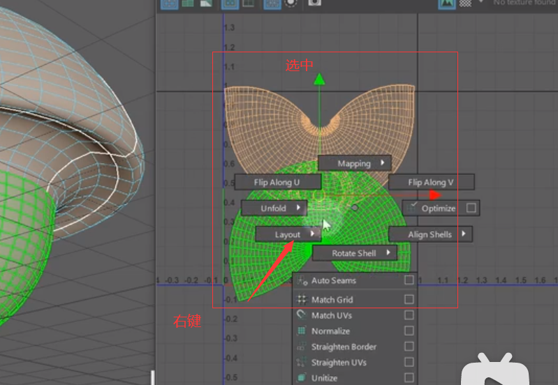 Maya 展UV和贴图_mayauv贴图-CSDN博客