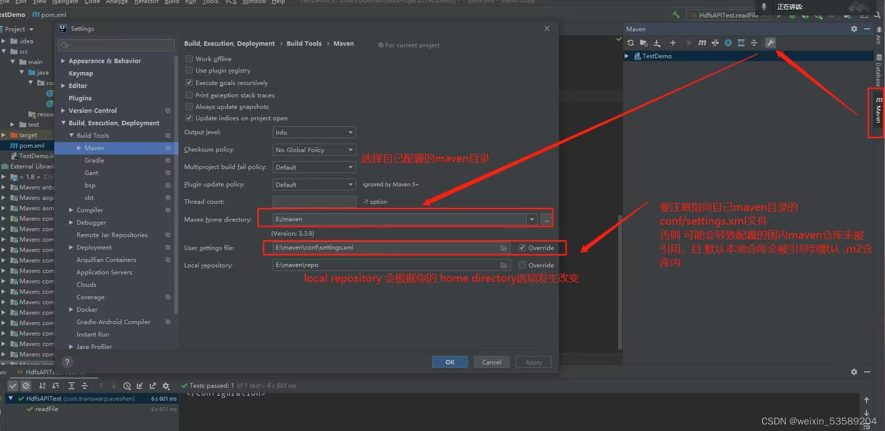Idea的maven配置idea配置maven Hadoop Csdn博客