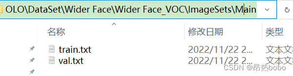 widerface数据集转成YOLO格式_widerface转yolo-CSDN博客