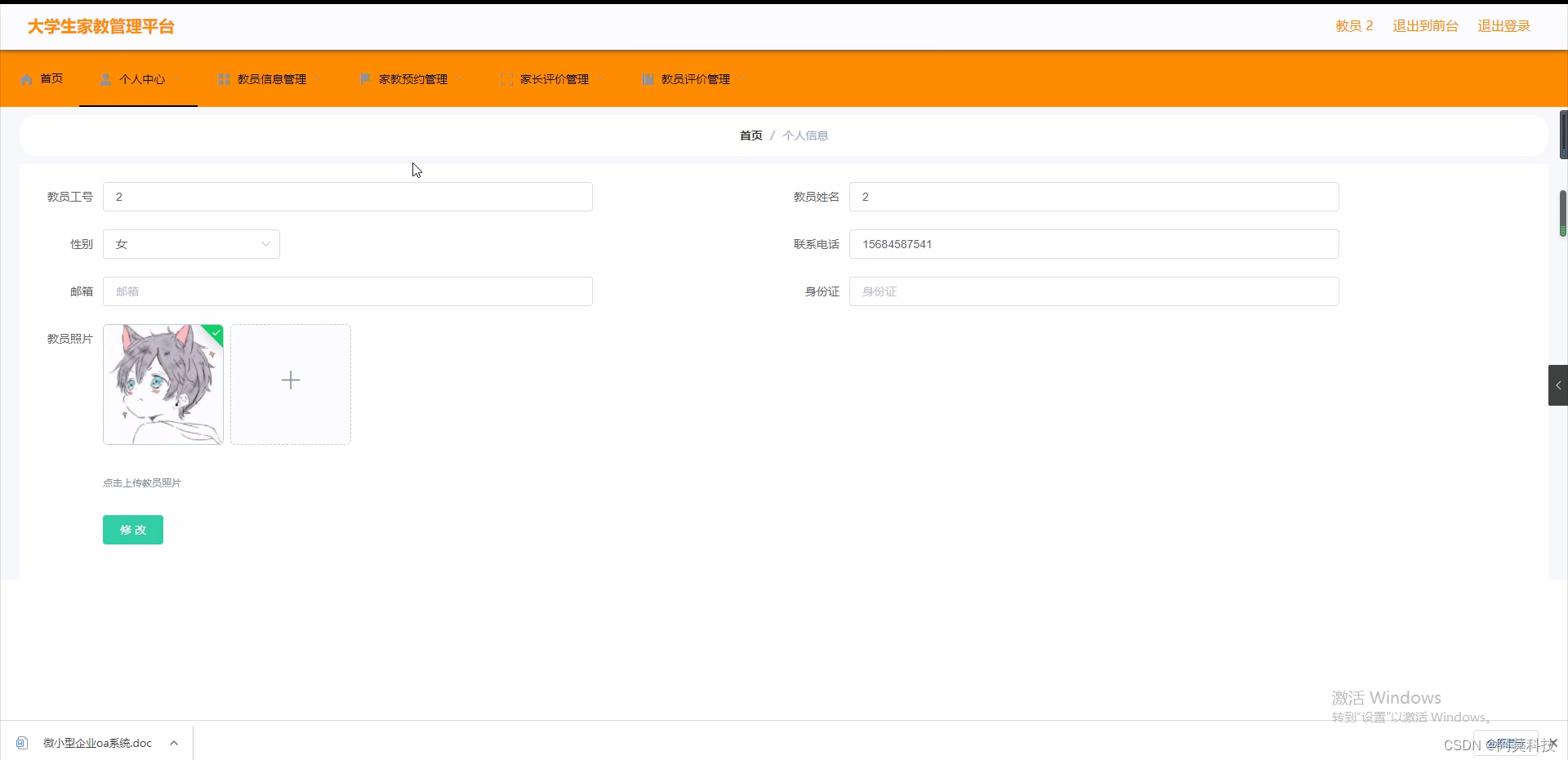 2023最新SSM计算机毕业设计选题大全（附源码+LW）之java医疗门诊管理系统3g2z7-CSDN博客