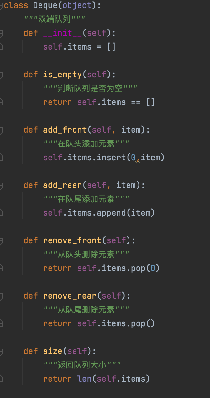 Python数据结构与算法DAY4-CSDN博客