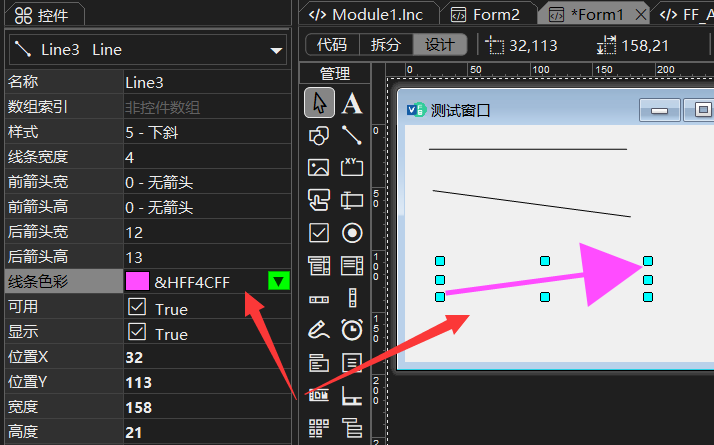 VFB组件：Line控件（线条）_vb line控件-CSDN博客