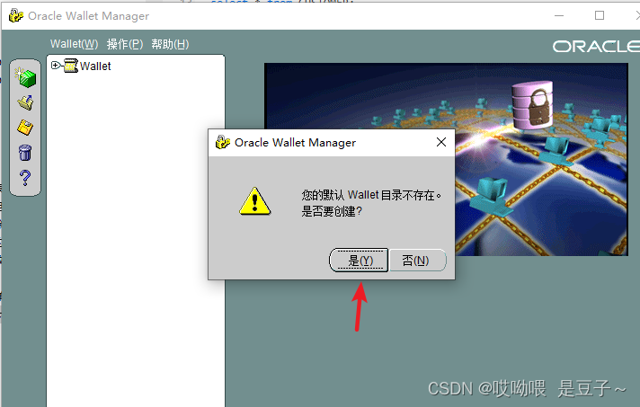 Oracle21c对表制定列的数据加密oracle 表字段内容加密 Csdn博客 8849