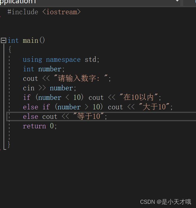 C的控制语句（ifswitchgoto）c If Goto Csdn博客 