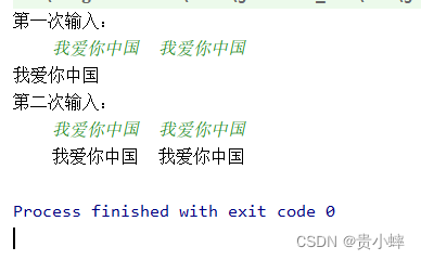java中next()和nextline()用法区别（详细说明）_java nextline-CSDN博客