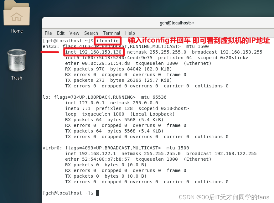 Linux学习笔记 初识linuxfinshell Csdn博客