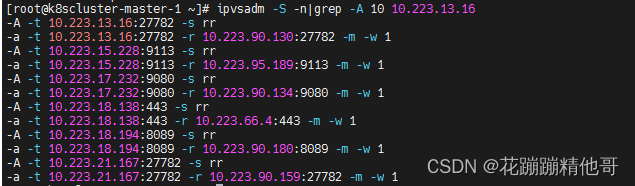 通过iptables来限制K8S的nodeport_nodeport iptables-CSDN博客