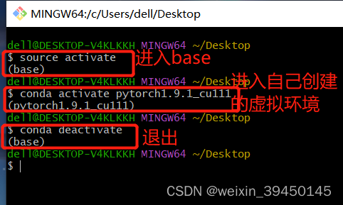 Git：使用conda命令切换虚拟环境（win10）_conda切换环境命令-CSDN博客