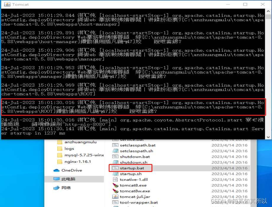 【Windows下tomcat乱码修改、窗口名称、系统自启服务】_windows tomcat乱码-CSDN博客