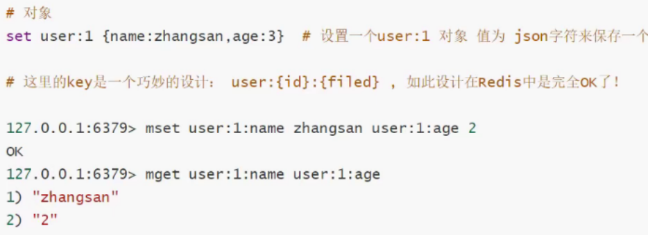 关于redis 五大基本数据类型，以及使用最全演示）redis的基本类型的使用示例 Csdn博客 