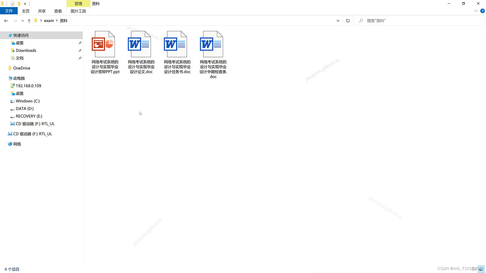 基于javaweb+mysql的jsp+servlet在线考试系统(java+jsp+servlet+mysql)-CSDN博客
