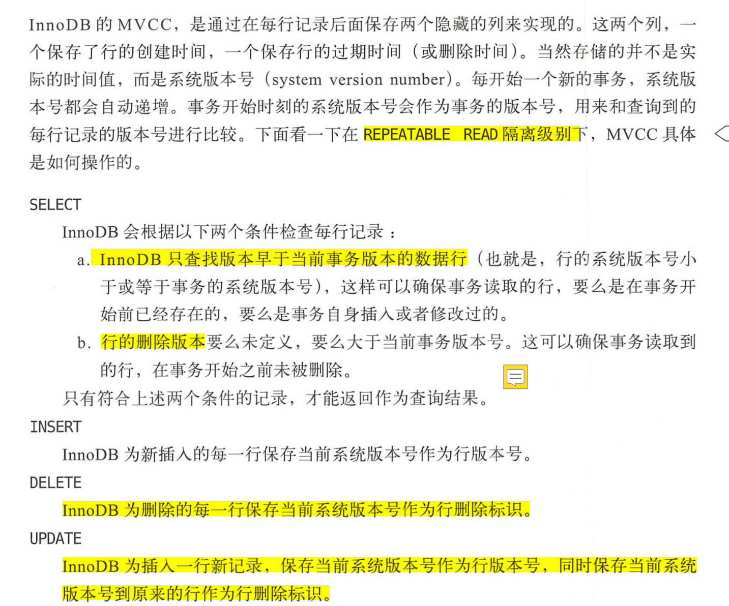 高性能mysql》读书笔记1】 第1章 Mysql架构与历史【高性能mysql】mysql架构与历史 简书》 Csdn博客