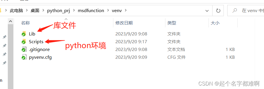 Py文件发布时加密 Csdn博客