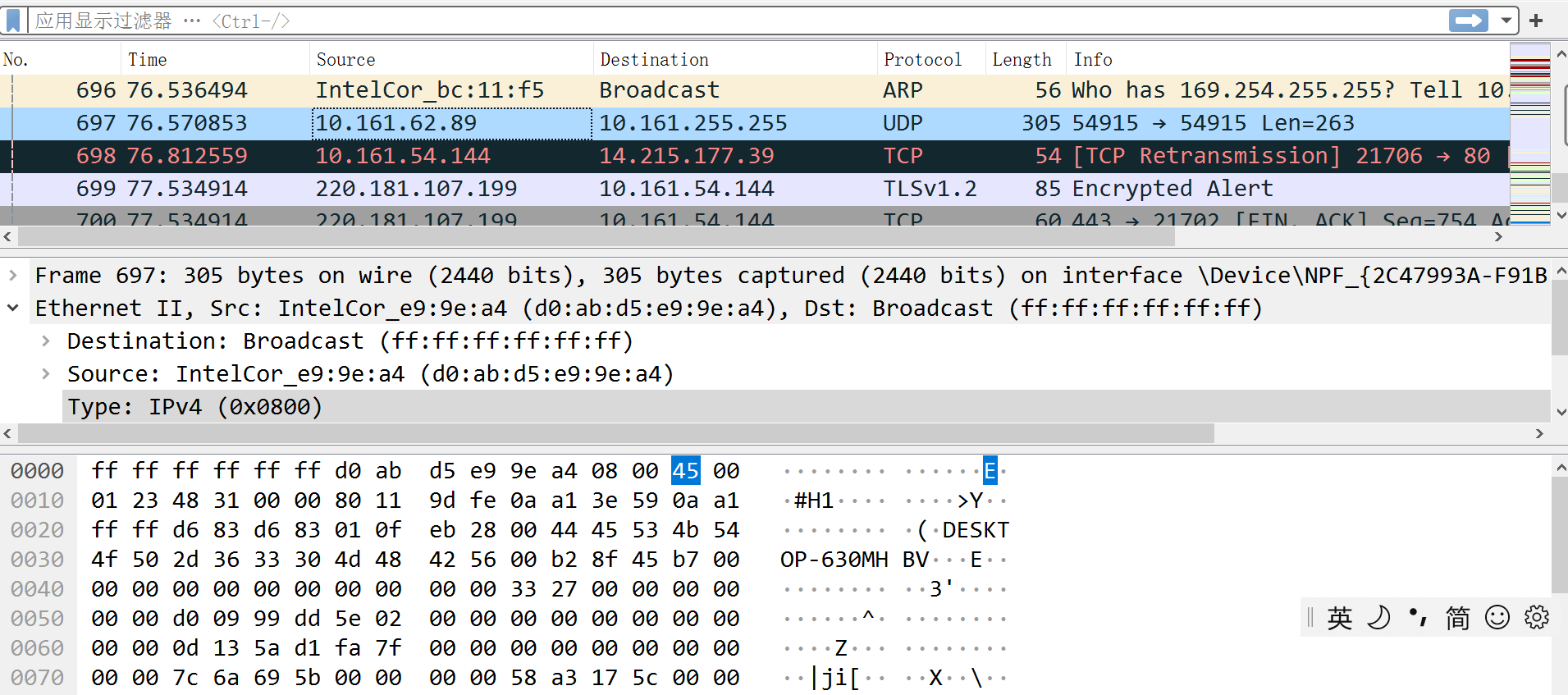 Wireshark实验_wireshark fcs-CSDN博客