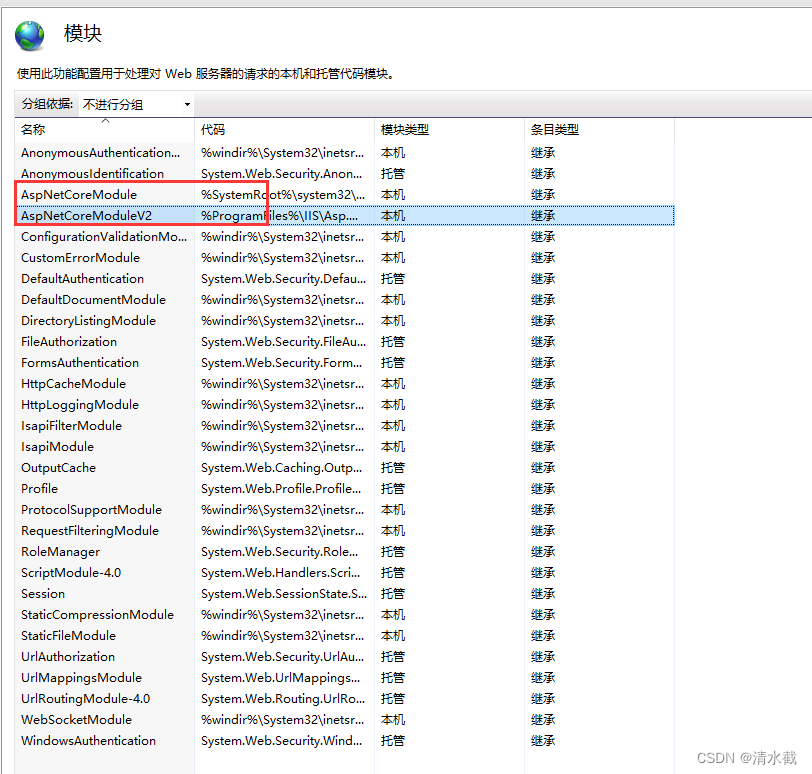 windows7部署.net core web站点_window 启动net7站点-CSDN博客