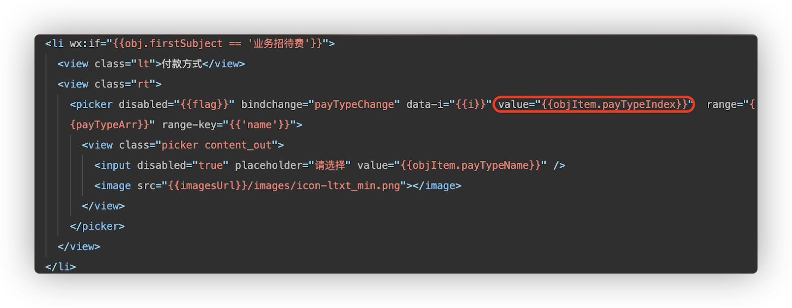 小程序-picker组件的使用、数据回显_u-picker 如何获取请求数据-CSDN博客