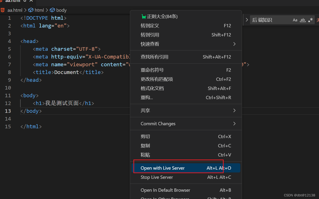 Vscode——vscode实时预览httml网页插件—live Servervscode Html预览插件 Csdn博客
