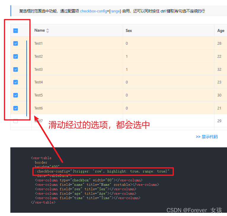工作 输入文档getcheckboxrecords Isfull Csdn博客 