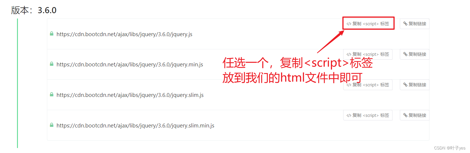 Jquery 基础知识jquery 中isnumber 方法不存在 Csdn博客