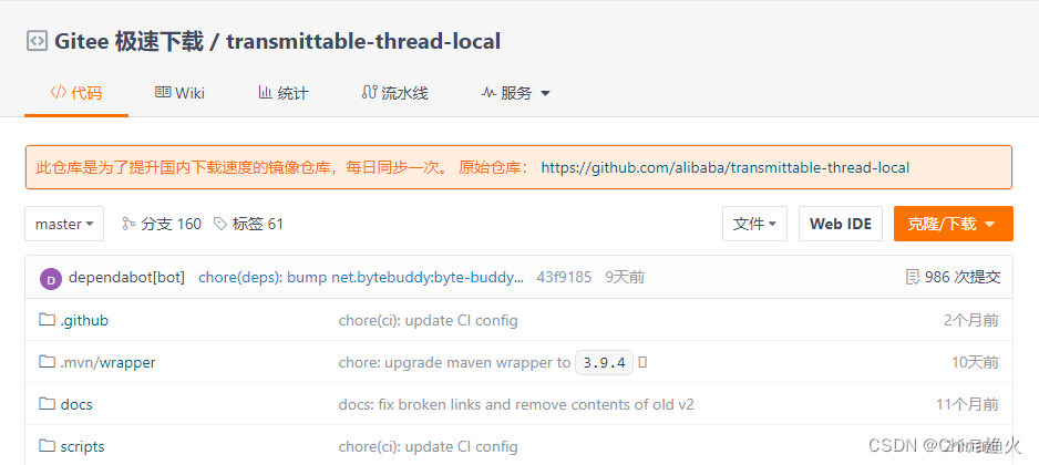 Transmittablethreadlocal 使用详解、使用 Transmittablethreadlocal 解决在多线程环境下,线程切换时无法传递变量值的问题 9640