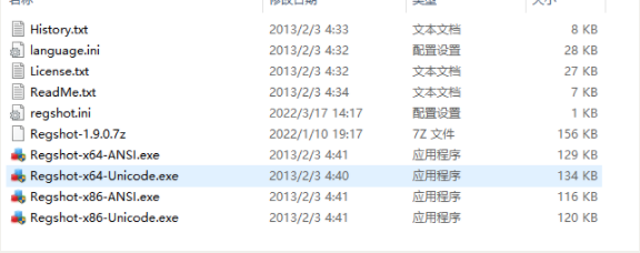 RegShot简介与使用方法-CSDN博客
