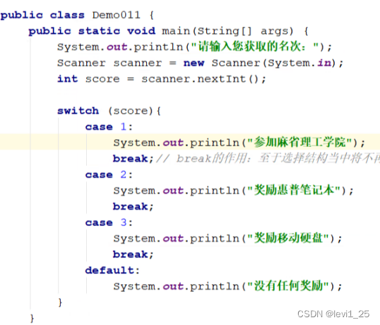 Java选择结构_java有else if的选择结构是-CSDN博客