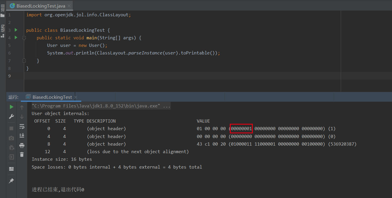 Java中的偏向锁以及锁升级详解_匿名偏向-CSDN博客
