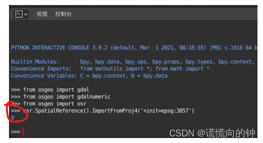 BlenderGis安装碰到问题，ImageIO、无法点击和地图不加载_blendergis插件没出现地图-CSDN博客