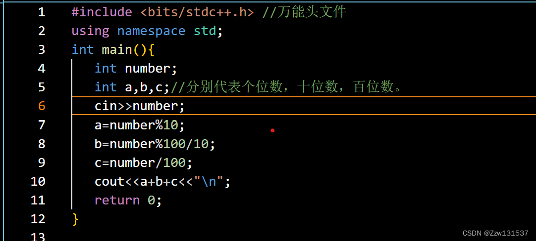 C语言（1）：顺序结构c语言顺序结构 Csdn博客 6420
