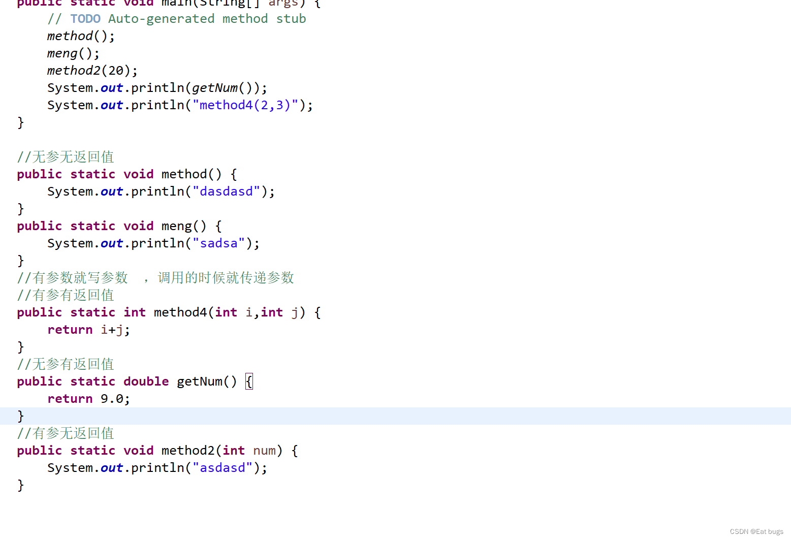 Java实训-day01-CSDN博客