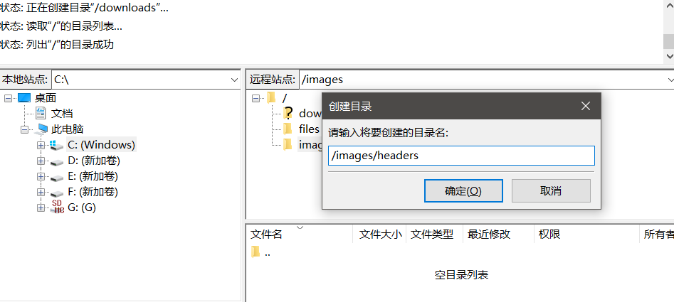 一文讲明白Linux中的umask原理及应用_ftp连接之后umask变了-CSDN博客