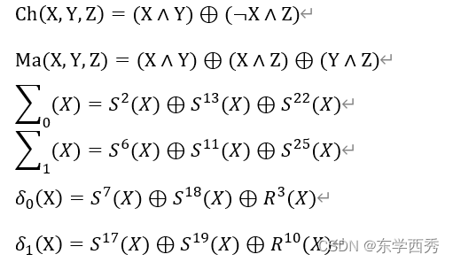 18、SHA-256算法_sha256算法大于512bit-CSDN博客