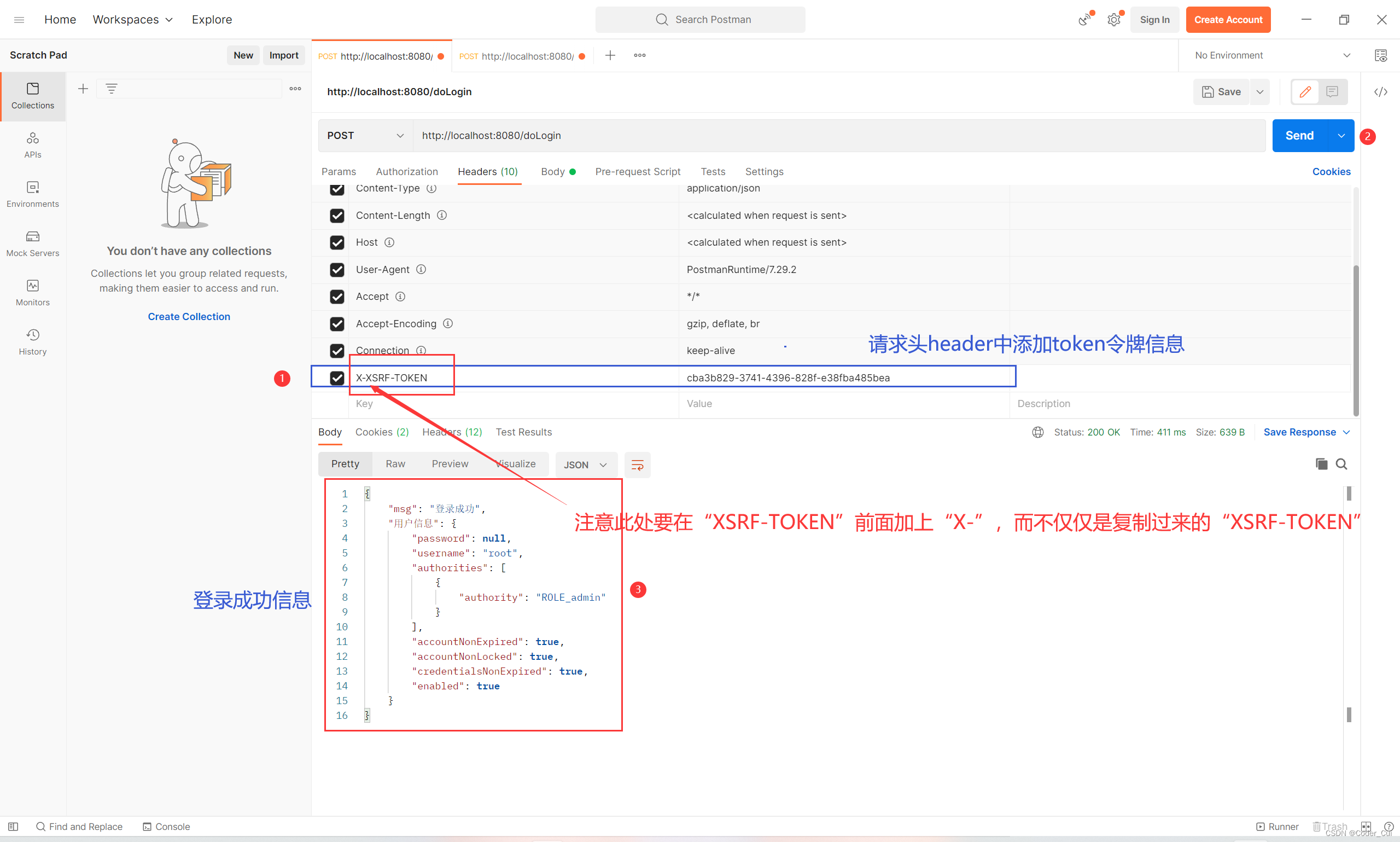 【编程不良人】springsecurity实战学习笔记05 会话管理、csrf漏洞保护 Security 会话管理 Csdn博客