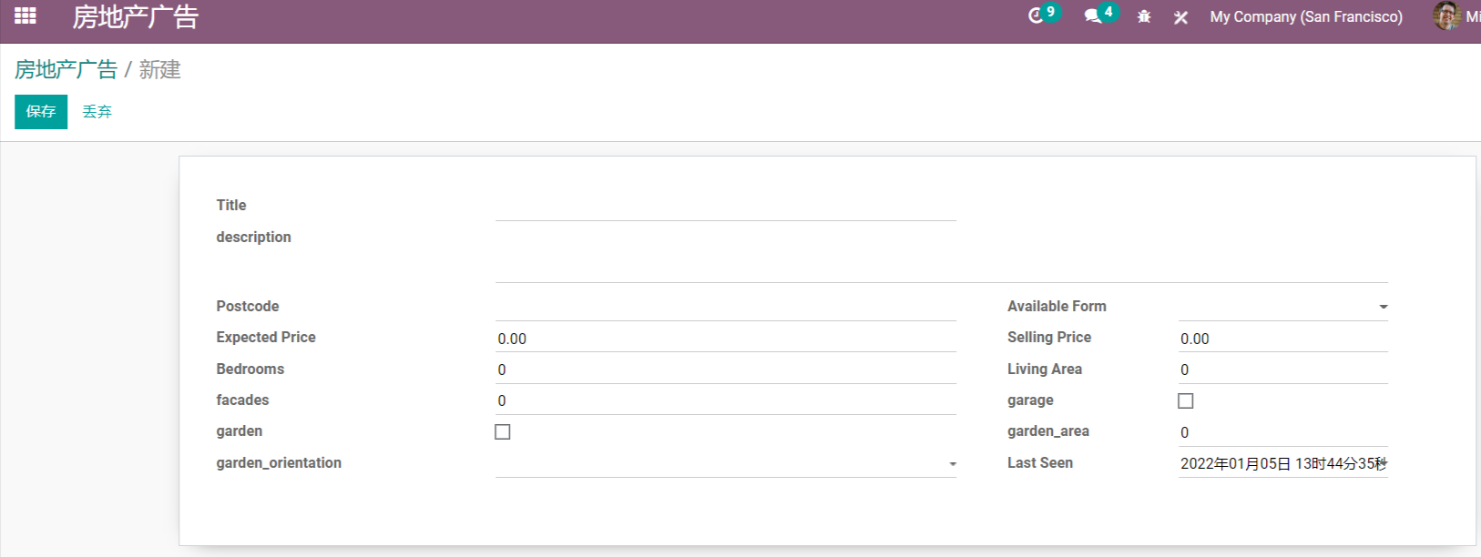 odoo14开发教程高薪版——Tree、Form、Search视图_odoo14 form tree视图合并表头-CSDN博客