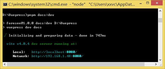 Vuepress 2从0-1保姆级入门教程——安装篇_vuepress2-CSDN博客